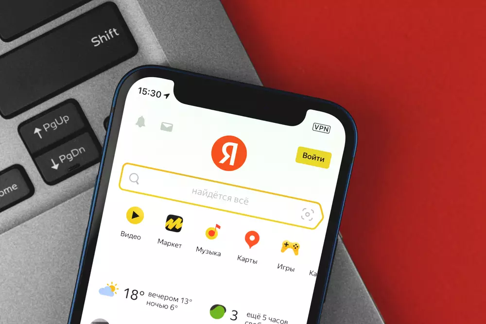 IYandex iya kukuvumela ukuba ucime idatha yakho yobuqu kuzo zonke iinkonzo ezingama-54