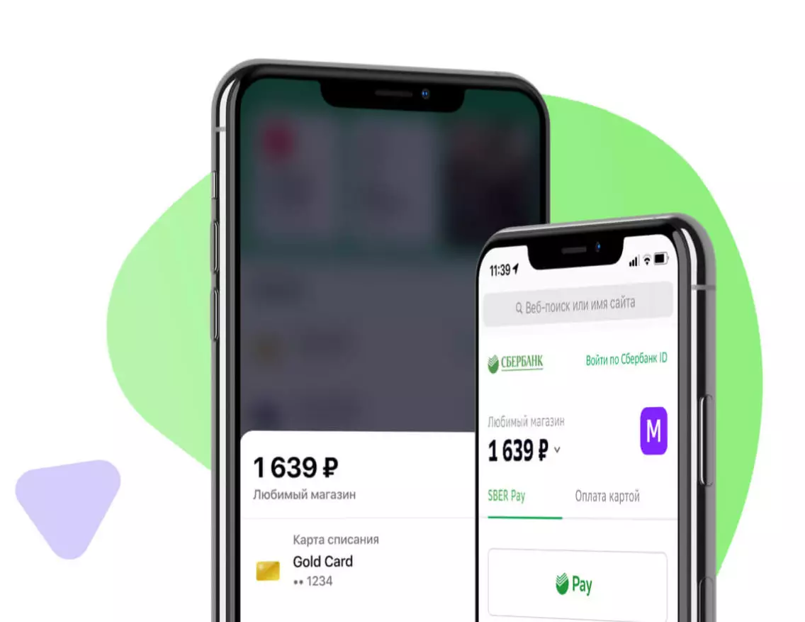 Sberbank käivitas oma maksesüsteemi