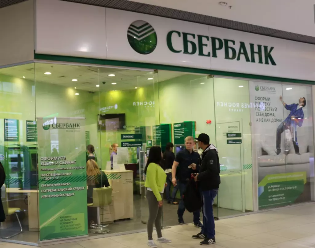 Sberbank prezante entèlijans atifisyèl pou predi chans pou lekòl lage pi anplwaye li yo