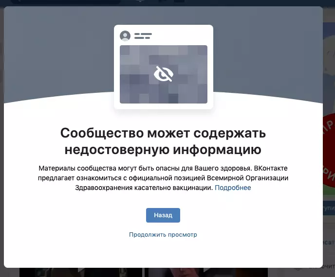 VKontakte začal používateľov varovať pred nebezpečenstvom odmietnutia očkovania 43575_1