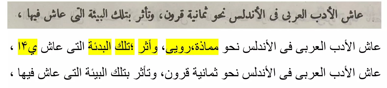 Leiðbeiningar: hvernig á að breyta skjölum og þekkja texta með stigmyndum í ABBYY FineReader 15 46402_9