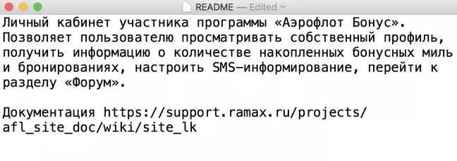 Aeroflot는 실수로 서비스 코드와 사이트의 모든 서비스 정보를 게시했습니다. 50884_3