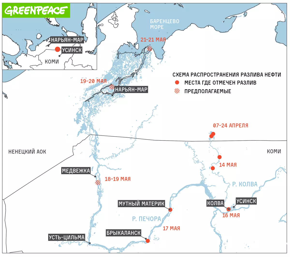 I-oyile ethe tyaba iya kuLwandlekazi lwe-Arctic emva kokuchitheka kwepetroli eKomi 51663_1