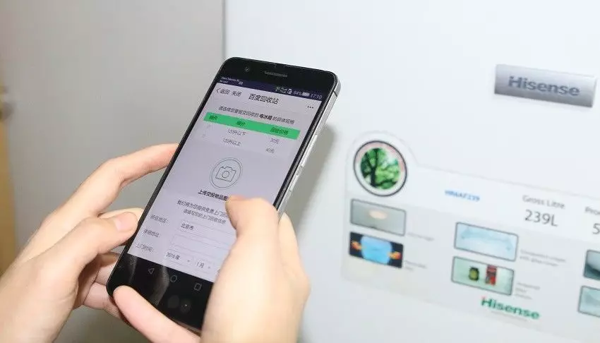 Une application de recyclage de vieux appareils électroniques a été lancée en Chine 57861_1